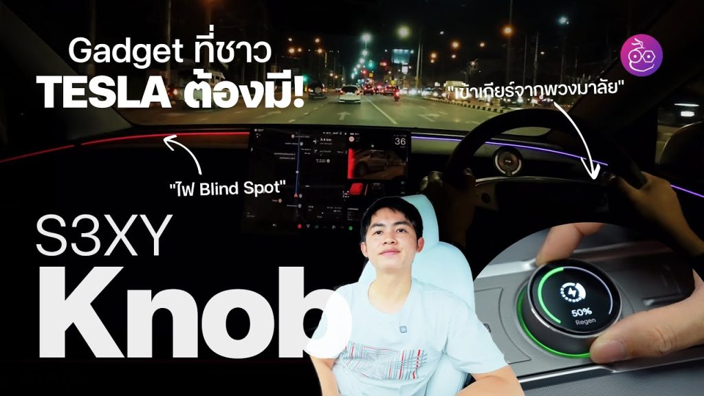 รถยนต์ EREV หรือ REEV คืออะไร? เตรียมความรู้เบื้องต้นก่อนลุ้นรถ EREV เข้าไทยปี 2025 นี้ - EVMoD