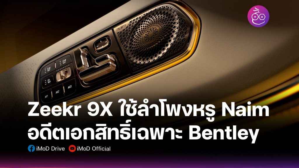 V2L (Vehicle-to-load) คืออะไร มีประโยชน์อย่างไร และรถยนต์ไฟฟ้ารุ่นไหนในไทยรองรับบ้าง - EVMoD