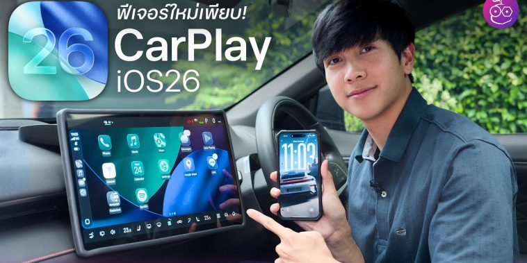 สรุปค่าชาร์จรถยนต์ไฟฟ้าในไทยแต่ละค่าย อัปเดตมกราคม 2568 - EVMoD