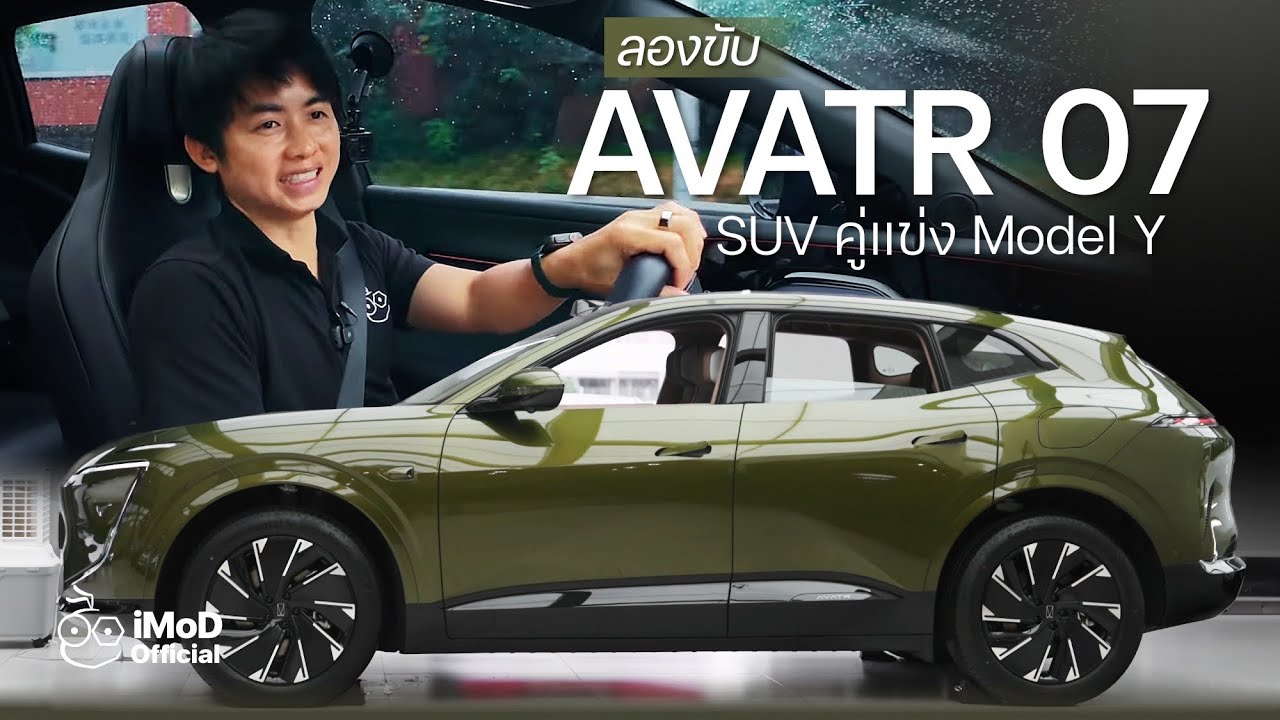 รถยนต์ EREV หรือ REEV คืออะไร? เตรียมความรู้เบื้องต้นก่อนลุ้นรถ EREV เข้าไทยปี 2025 นี้ - EVMoD