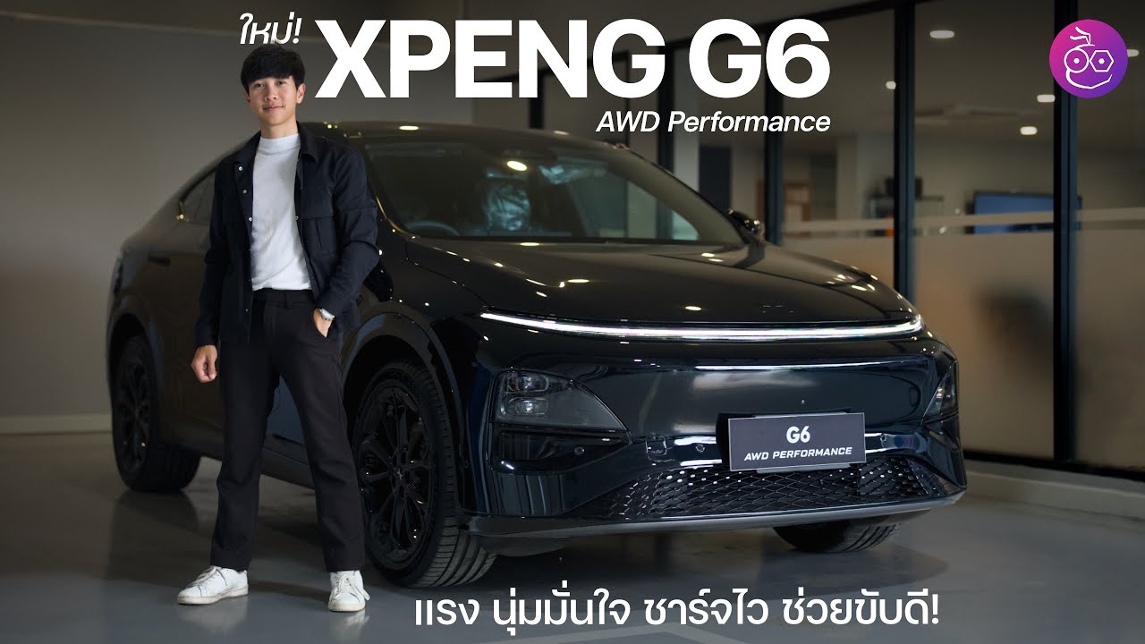 สรุปค่าชาร์จรถยนต์ไฟฟ้าในไทยแต่ละค่าย อัปเดตมกราคม 2568 - EVMoD