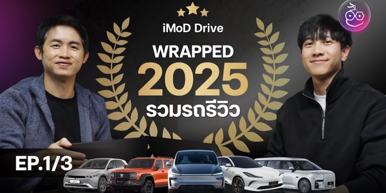 สรุปค่าชาร์จรถยนต์ไฟฟ้าในไทยแต่ละค่าย อัปเดตมกราคม 2568 - EVMoD